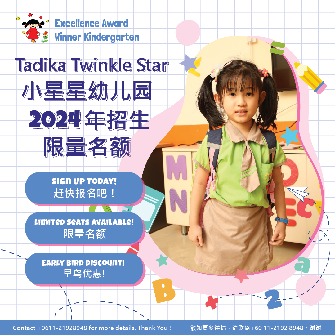 Tadika Twinkle Star – The Best Choice For Early Years Education